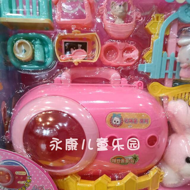 Pink Rabbit Pet House Lighting Room Plush Bunny Nursing Feeding Girl ...