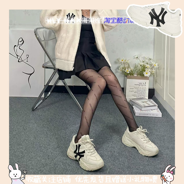 MLB Daddy Shoes NY retro rice white rice yellow printed flower ...