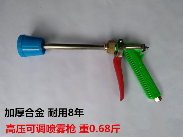 Adjustable atomizing sprayer spray gun agricultural electric sprayer ...