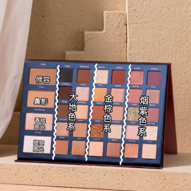 Genuine beautyglazed68 color eye shadow disk COS stage makeup makeup ...