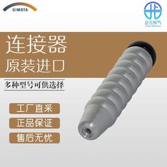 瑞士 GIMOTA 连接器 铁路机车行业 手柄 WML0-淘宝网