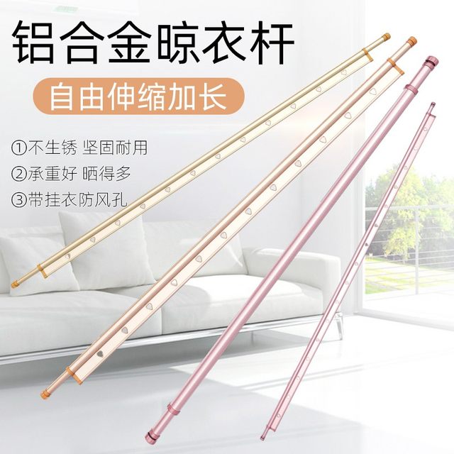 Aluminum alloy clothes drying pole balcony top-mounted outdoor punch ...