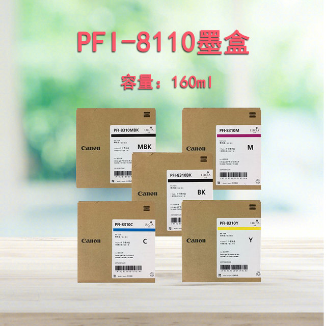 Canon PFI-811083108710 original ink cartridge TX-520053005400 plotter ink