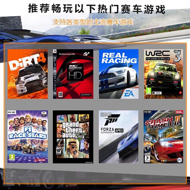 Xboxone/PS4/PC racing game steering wheel simulator Switch racing ...