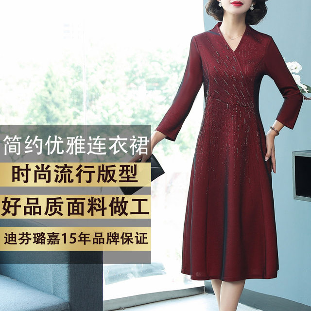 Wedding mom's noble temperament wedding banquet outfit 2021 autumn new ...