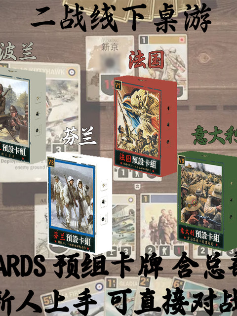 Kards World War II Card Multiplayer Party Physical Card Pack Collection ...