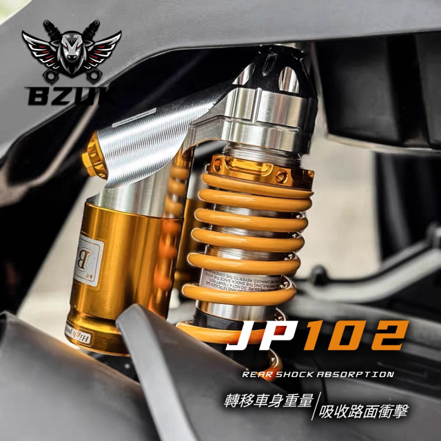 Bazooka JP102 rear shock absorption modified PCX160RKSRKH150 Cub Xmax300TX250JET
