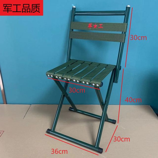 Mazar stool folding chair household portable fishing chair outdoor ...