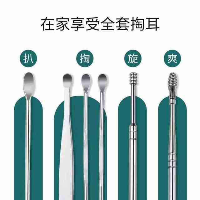 Ear scoop six-piece set of ear picking tools stainless steel ear scoop ...