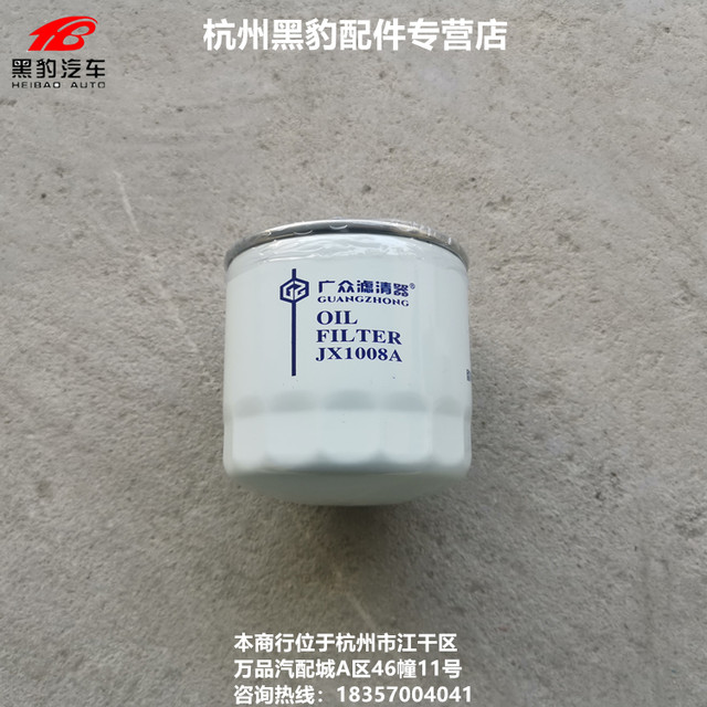 Panther truck accessories oil filter machine filter ...