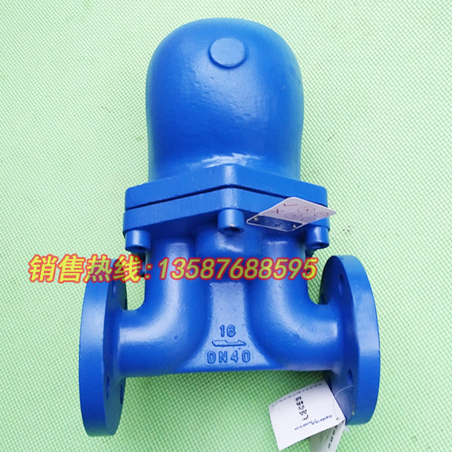 Speishak FT43-4.5/10 leveraged float ball-type steam water sparse valve DN15/20/25/32/40/50