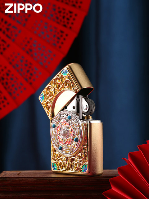 Zippo official lighter Golden auspicious cloud turntable genuine ...