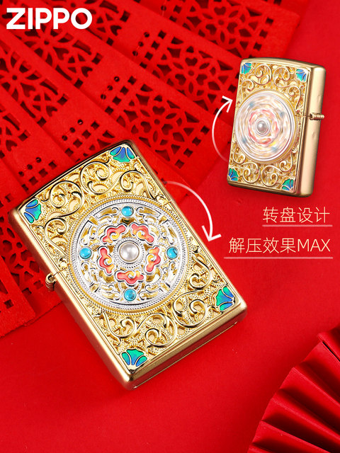 Zippo official lighter Golden auspicious cloud turntable genuine ...
