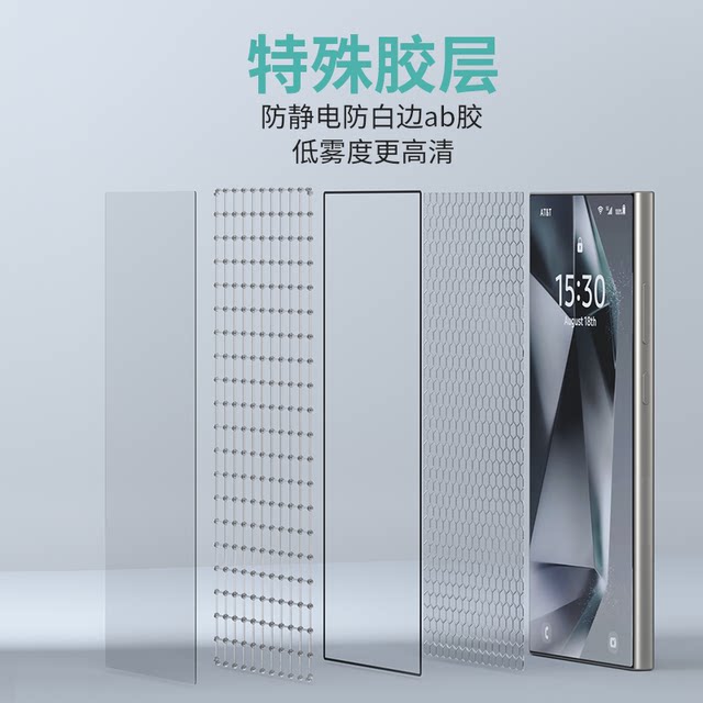 AIUV is suitable for Samsung s24ultra tempered film galaxys24+ HD ...