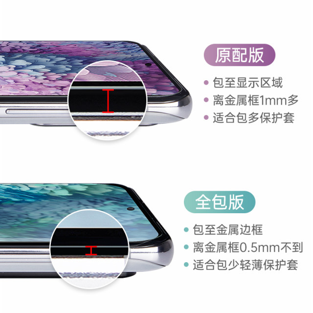 AIUV is suitable for Samsung s20 tempered film UV full glue s20ultra ...