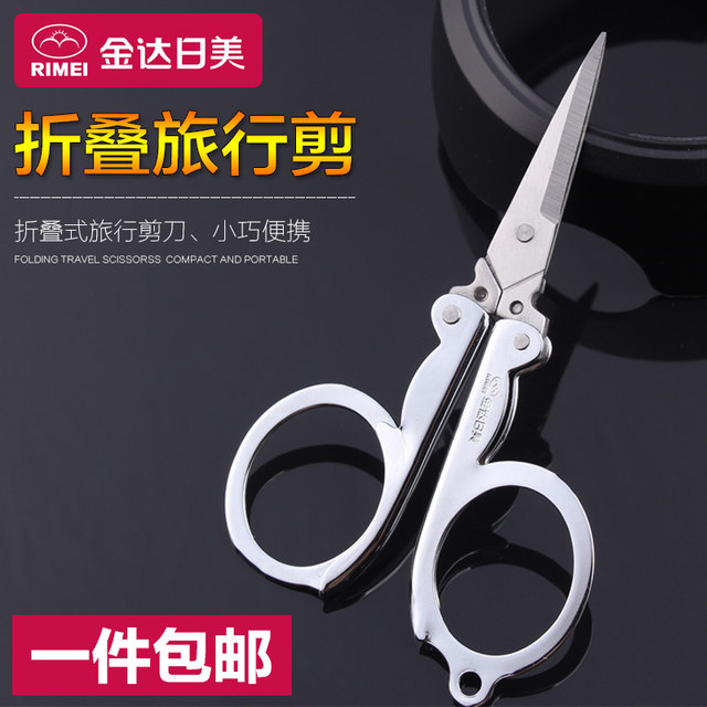 Japanese and American stainless steel small folding scissors, travel ...