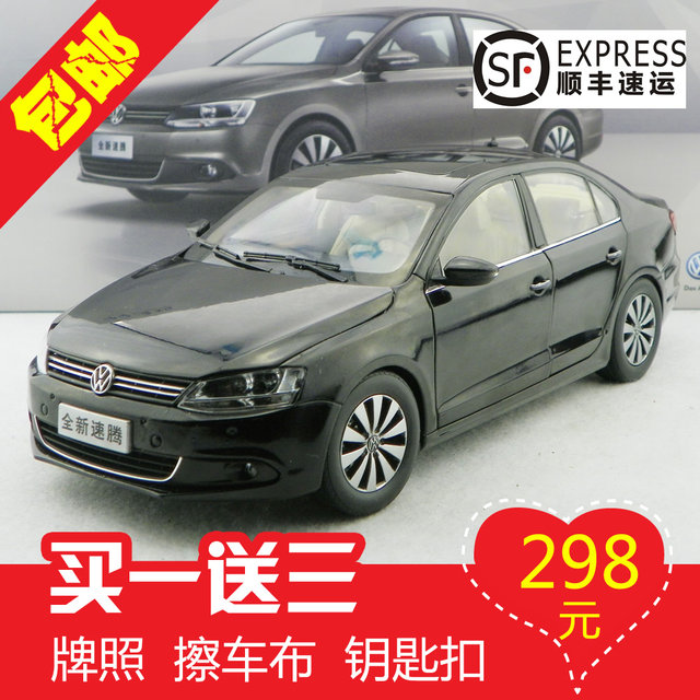 Domestic original FAW-Volkswagen 1:18 Volkswagen new Sagitar 2012 ...