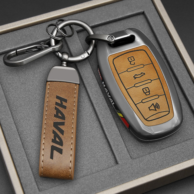Special Haval h6 key cover third generation national fashion version f7 Harvard m6plus big dog ...