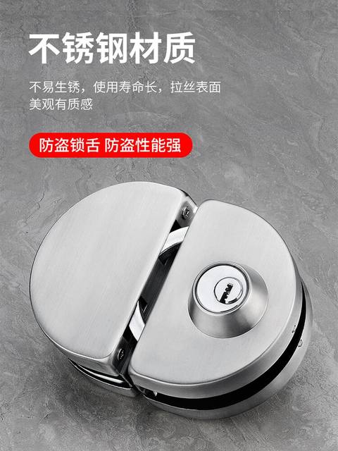 Glass door lock double door stainless steel 304 punch-free office shop ...