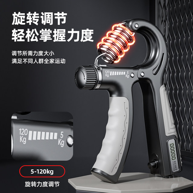 Grip strength machine, professional finger strength training for men ...