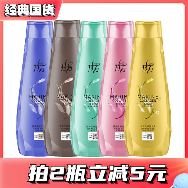 Lafang Anti-dandruff Shampoo for men and women fragrance for long-term ...