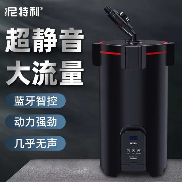 Niteli variable frequency filter barrel fish tank external filter three ...