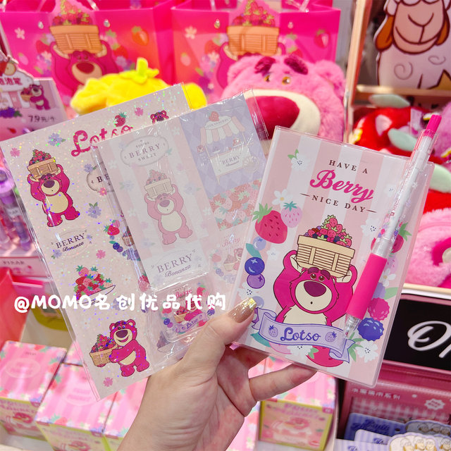 MINISO Disney Fruit Market Strawberry Bear Stationery Blind Bag Cute ...