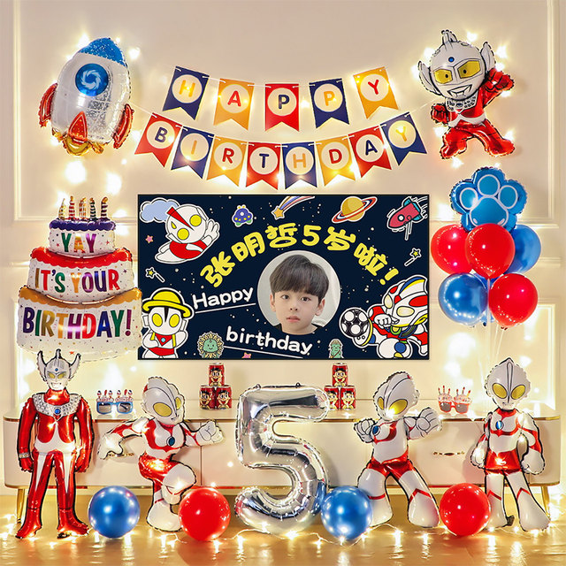 Boy baby 5-year-old Ultraman theme happy birthday atmosphere decoration ...