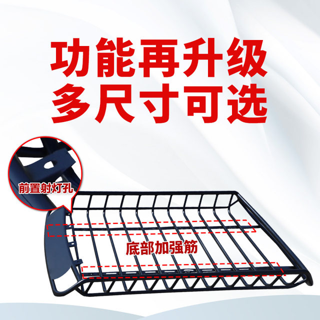 Off-road SUV roof rack frame roof basket universal car luggage frame ...