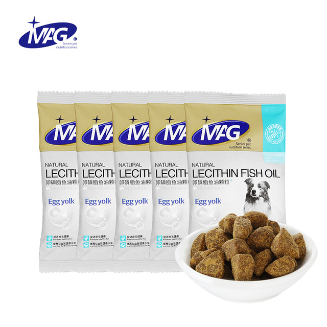 MAG fish oil dog lecithin 5 bags*30g (150g in total)