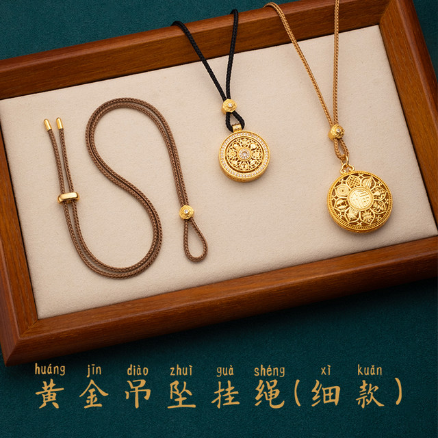 Sisters This is a thin version of the golden pendant lanyard genuine ...