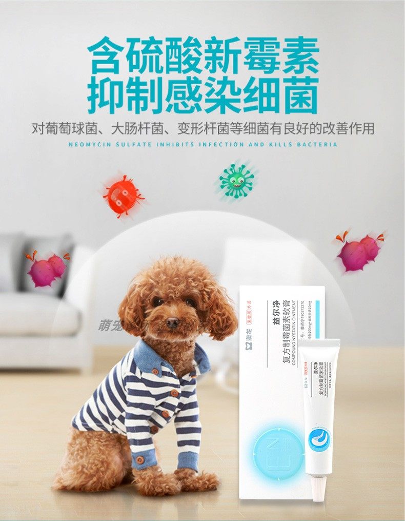 Ušní roztoči - Yierjing + voda na čištění uší doporučená lékaři, 10g s ...