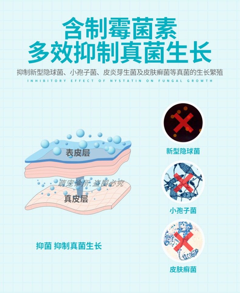 Ušní roztoči - Yierjing + voda na čištění uší doporučená lékaři, 10g s ...