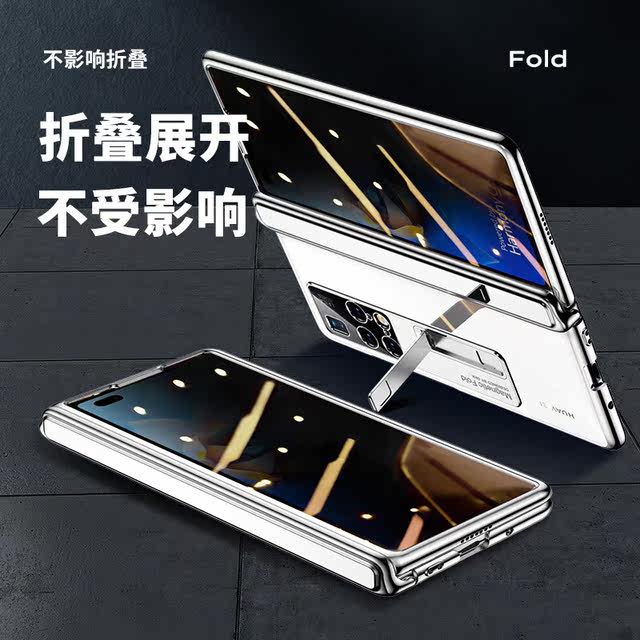 Lebi Yishi's application of Huawei matex2 mobile phone case Huawei X2 ...