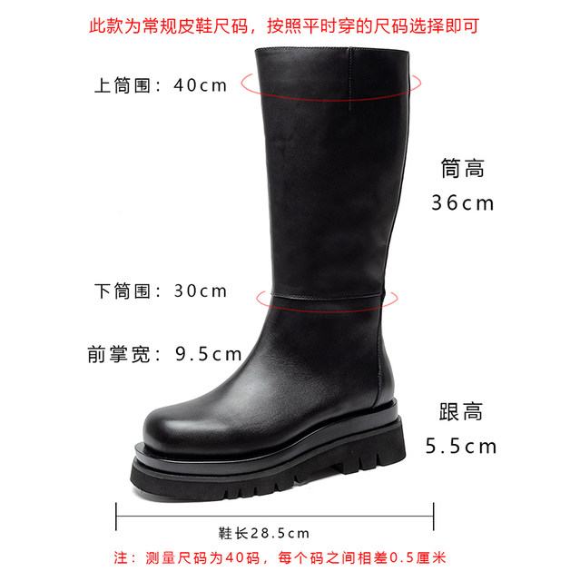 Winter boots men's Martin boots knight boots thick soles increased top ...