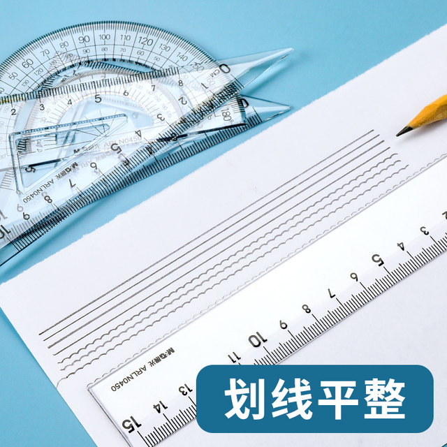 Chenguang Stationery Ruler Protractor Primary School Students Special ...