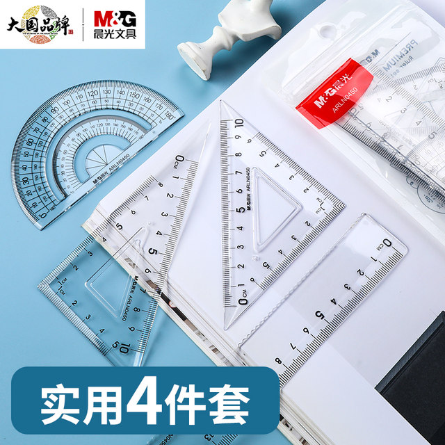 Chenguang Stationery Ruler Protractor Primary School Students Special ...