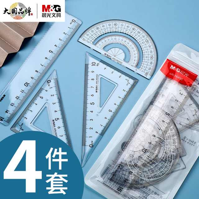 Chenguang Stationery Ruler Protractor Primary School Students Special ...