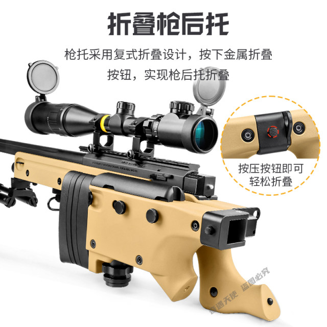 Jet Eagle AWM third generation sniper shell-throwing adult soft bullet ...