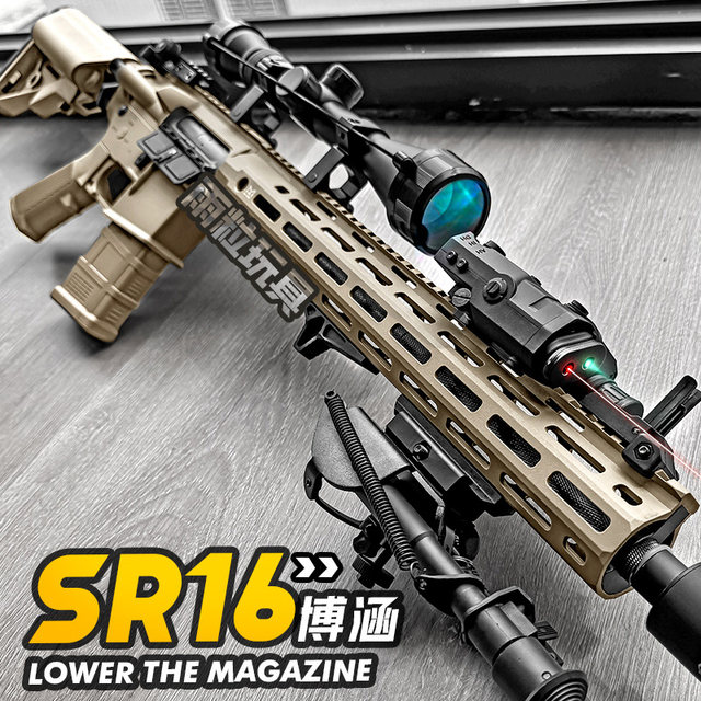 Bohan SR16 electric burst toy gun boy ar15 back chamber sniper launcher adult m416 end model
