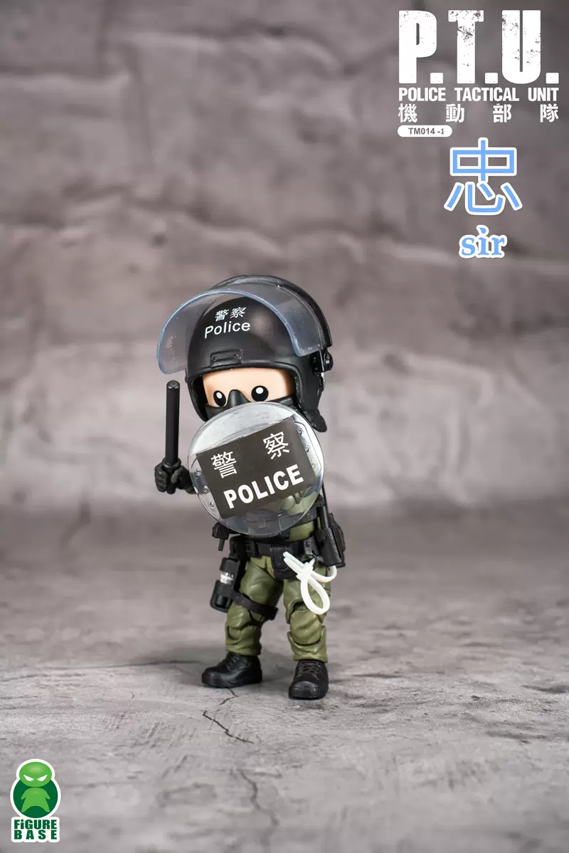 防暴警察