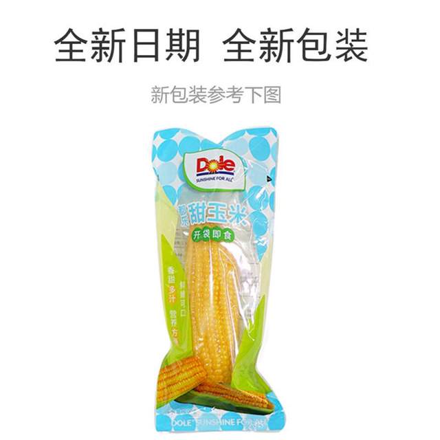 Dole Fruit Sweet Corn on the Cob 8 bags vacuum packaged ready to eat ...