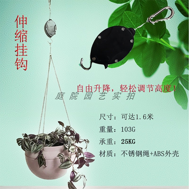 Black -lifting and retractable hook home gardening supplies suitable ...