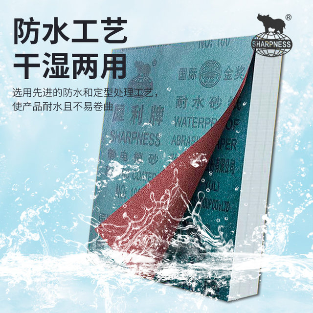 Genuine sharp brand abrasive cloth iron sandpaper brown corundum ...