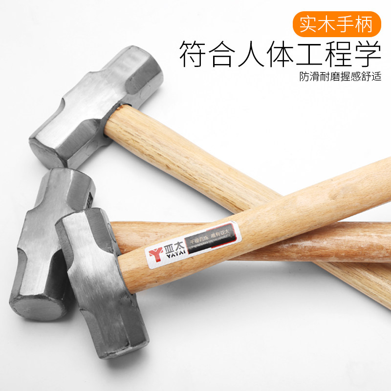Octagonal Hammer Heavy-Duty Wall Demolition Construction Large Hammer ...