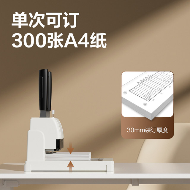 Deli 3888 voucher binding machine financial accounting accounting ...