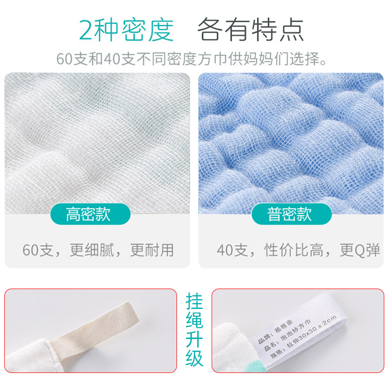 Ge ge ge ge Baby Gauze Saliva Towel - Soft Cotton Face Wash Cloths for ...