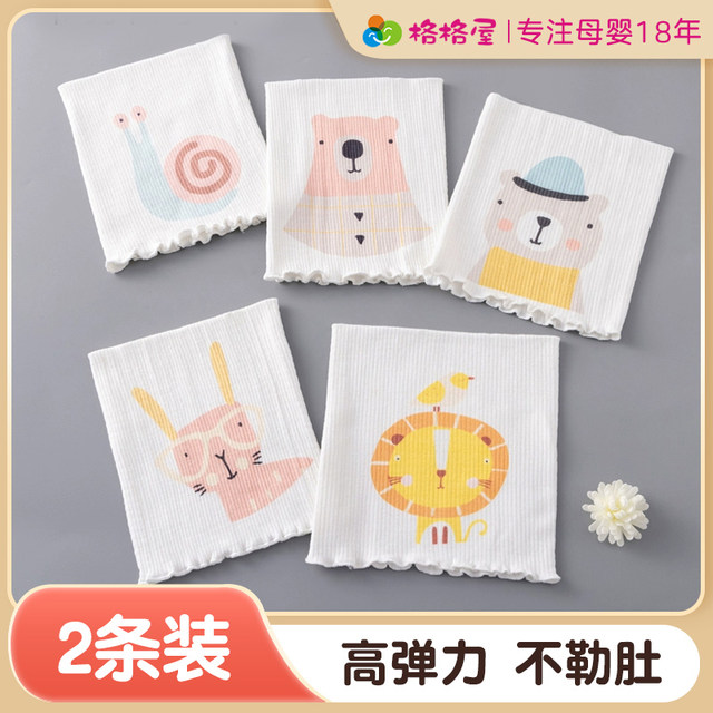 Newborn baby navel protector, baby bellyband, pure cotton bellyband ...