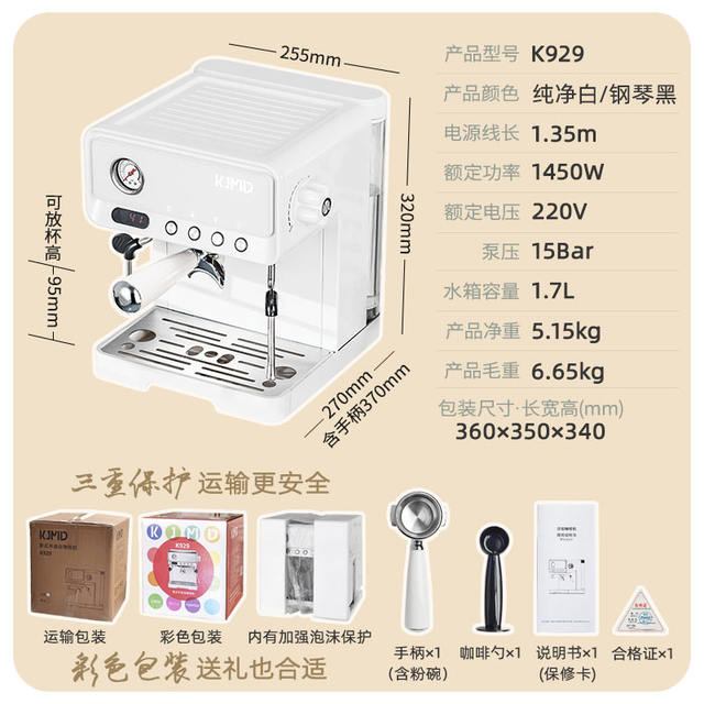 KJMD small square brick household high-pressure Italian coffee machine ...