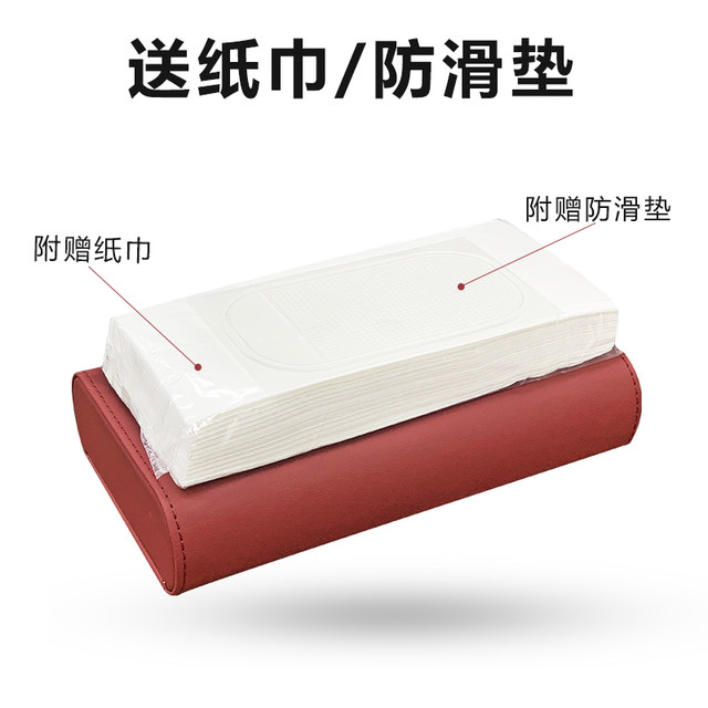 Suitable for Mercedes-Benz/BMW/Porsche/Audi high-end car tissue box ...